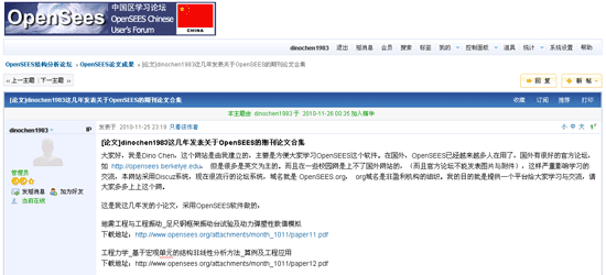 文章来自: 本站原创